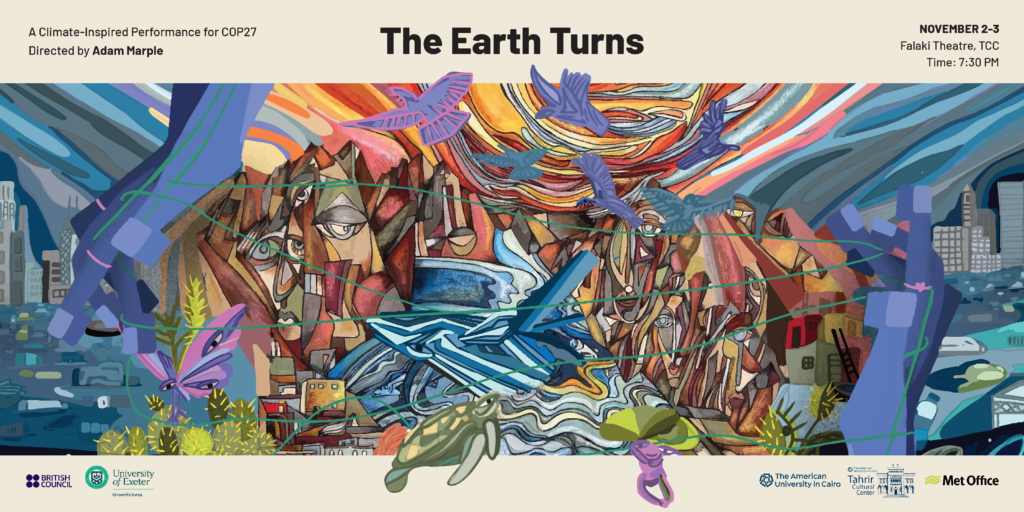 Performance: The Earth Turns (Egypt) - watch the production on YouTube ...